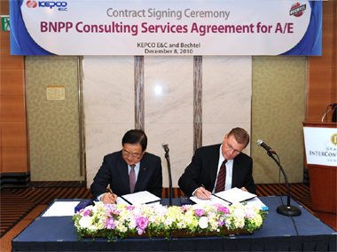 KEPCO E&C Signs a BNPP Consulting Services Contract with Bechtel | News | Customer Center : 한국전력 ...