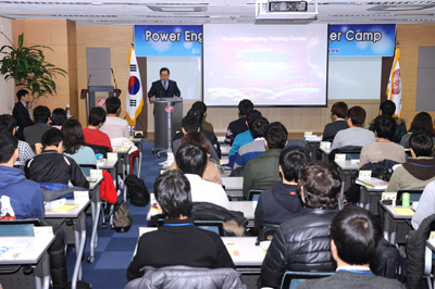 Power Engineering School Winter Camp 개강 | 회사소식 | 소통센터 : 한국전력기술 : 한국전력기술