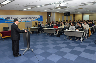 PES Winter Camp 개강 | 회사소식 | 소통센터 : 한국전력기술 : 한국전력기술