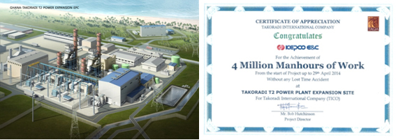 Recording 4 Million Accident-Free M/H in Ghana Takoradi T2 Expansion ...